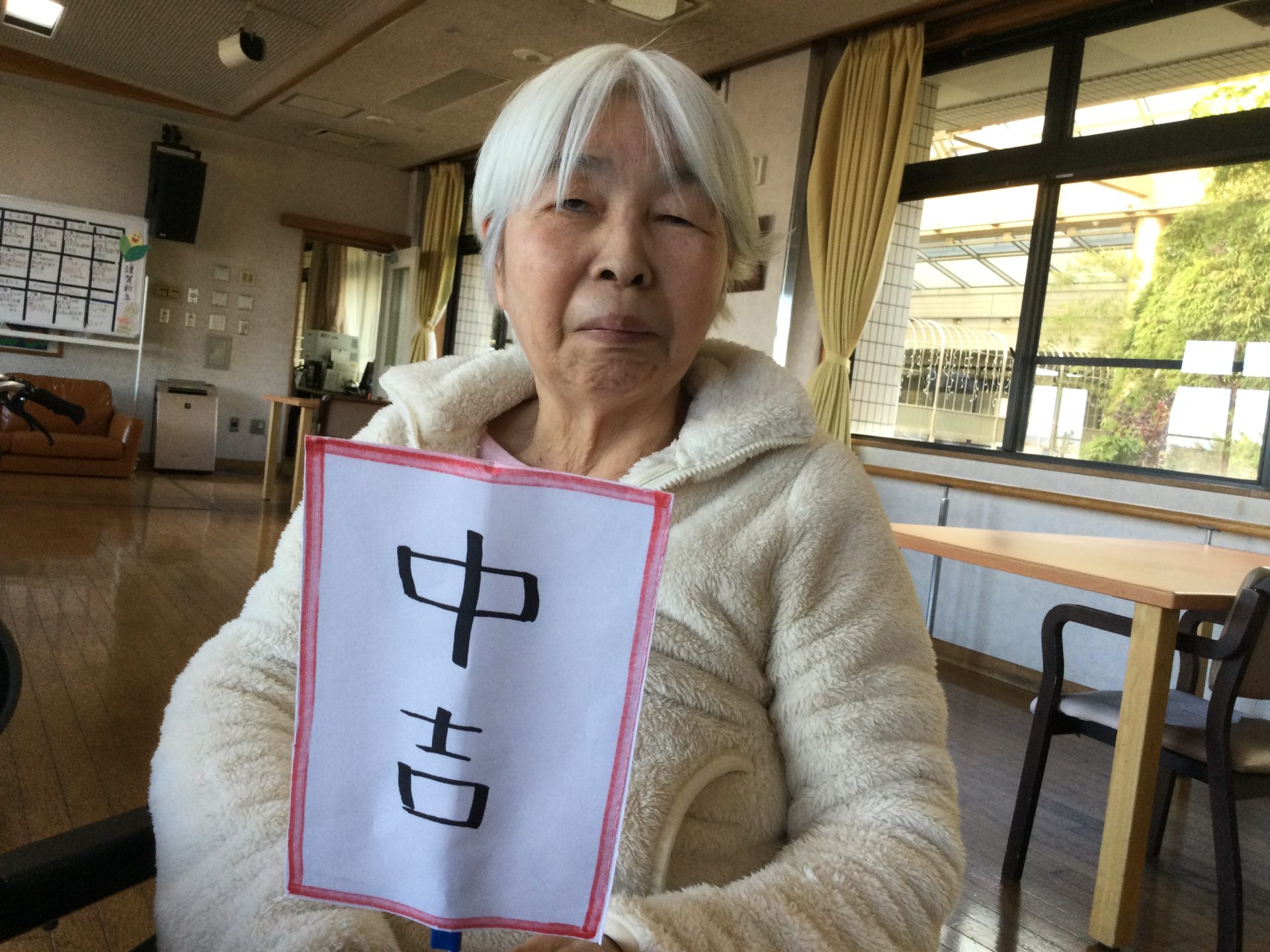 IMG_0207 | 一期一会福祉会